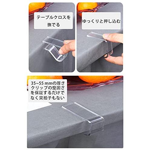 YFFSFDC テーブルクロス止め 固定用 クリップ 滑り止め ズレ防止 テーブルクロス テーブルクロスクリップ 透明 2.0~3.5cm対応4 : ねいろ店 - 通販 - Yahoo!ショッピング