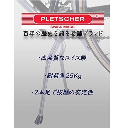 ESGE ダブルレッグスタンドSL 予備レッグキャップ1セット付属 スイス製 センタースタンド : ねいろ店 - 通販 - Yahoo!ショッピング