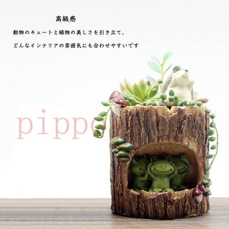 鉢 植木鉢 多肉植物 寄せ植え 小動物 かわいい 装飾 フラワーポット ガーデンポット サボテン プランター 箱庭 ガーデン おしゃれ 飾り : m14854 : neiru - 通販 ...