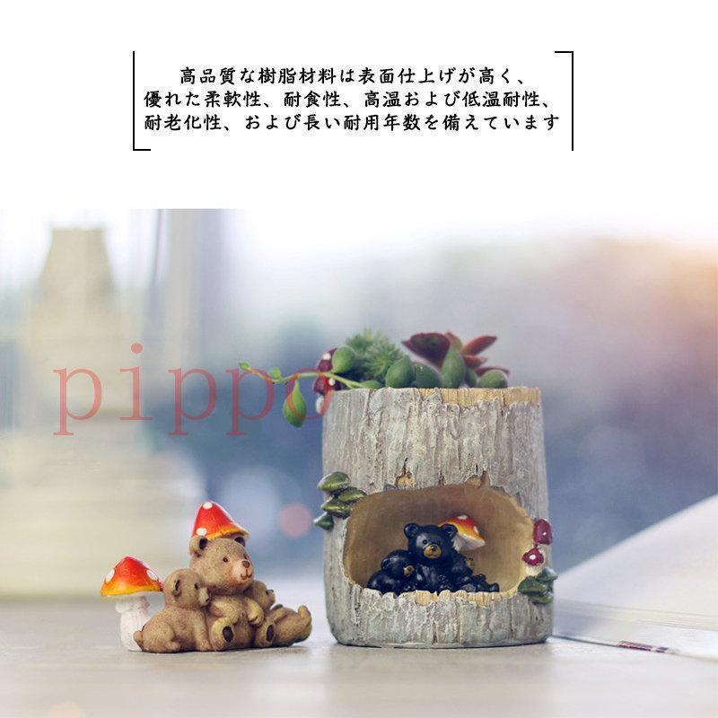 鉢 植木鉢 多肉植物 寄せ植え 小動物 かわいい 装飾 フラワーポット ガーデンポット サボテン プランター 箱庭 ガーデン おしゃれ 飾り : m14854 : neiru - 通販 ...