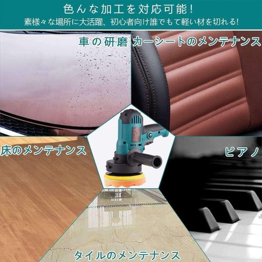 ポイント消化 ポリッシャー 電動 125mm 700W強力モーター 六段変速 サンダポリシャー 操作簡単 研磨 軽 : neiru - 通販 - Yahoo!ショッピング