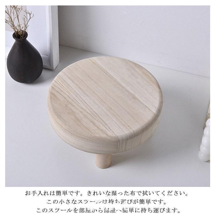 ポイント消化 スツール 木製 子供 椅子 おしゃれ ミニスツール 小さい ウッドスツール 丸椅子 子供用 イス かわいい 天然木 : m7542 : neiru - 通販 - Yahoo!ショッピング