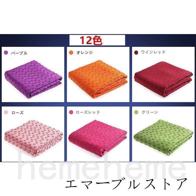 ポイント消化 ヨガ エクササイズ バランス ピラティス ホットヨガ ヨガタオル ヨガラグ ストレッチマット 収納ケース付き すべりど : neiru - 通販 - Yahoo!ショッピング