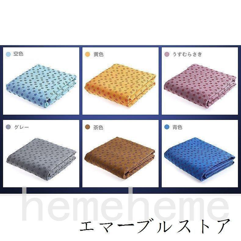 ポイント消化 ヨガ エクササイズ バランス ピラティス ホットヨガ ヨガタオル ヨガラグ ストレッチマット 収納ケース付き すべりど : neiru - 通販 - Yahoo!ショッピング