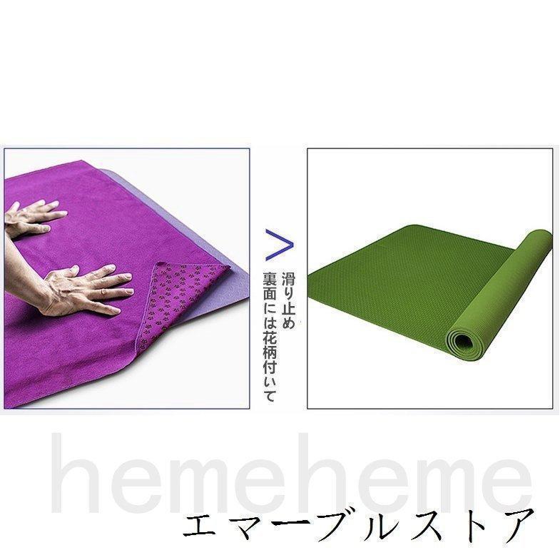 ポイント消化 ヨガ エクササイズ バランス ピラティス ホットヨガ ヨガタオル ヨガラグ ストレッチマット 収納ケース付き すべりど : neiru - 通販 - Yahoo!ショッピング