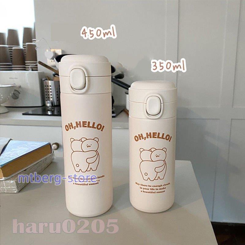 水筒 魔法瓶 保温 保冷 直飲み ミニ 可愛い ins風 ステンレス 通学 通勤 旅行 アウトドア 350ml/450ml 水筒カバー付き : neiru - 通販 - Yahoo!ショッピング