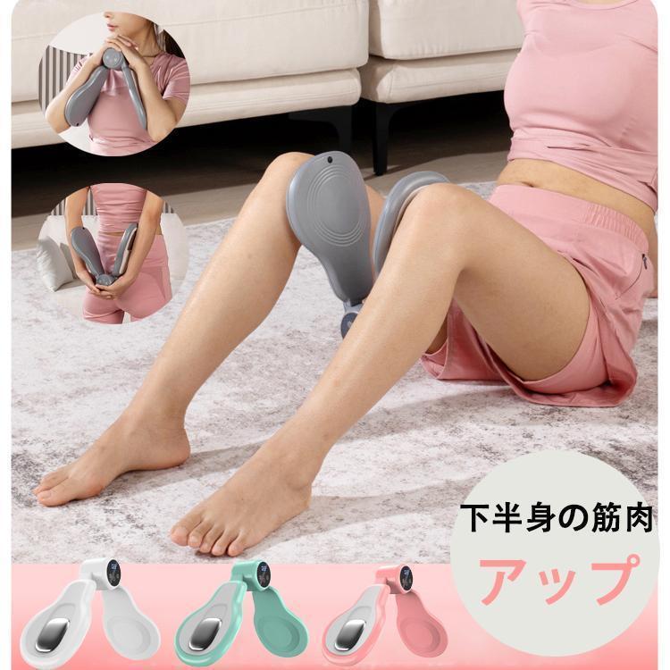 コスパ最高 内転筋トレーニング 骨盤底筋 鍛える器具 ダイエットグッズ 内側の筋肉 多機能運動クリップ ヒップトレーナー バネ 振動 EMS ダイエット器具 : y2071 : neiru ...