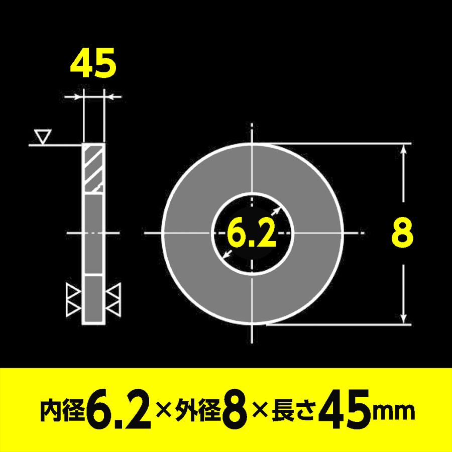 スペーサー ステンレス M6 用 内径6.2mm 外径8mm 長さ45mm 2個入 スペーサー ステンレス M6 用 内径6.2mm 外径8mm 長さ45mm 2個入