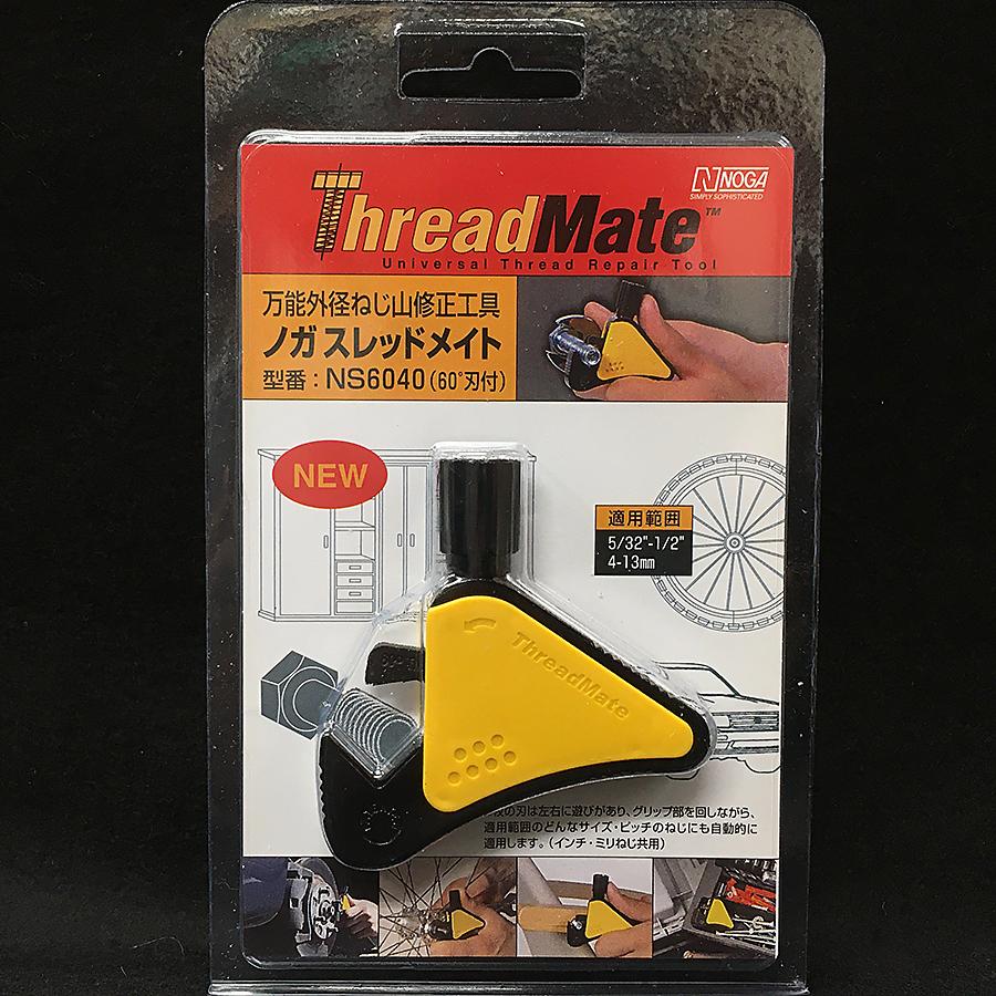 ノガ スレッドメイト 万能 外径 ねじ山修正 工具 Ns6040 : ネジの永井 - 通販 - Yahoo!ショッピング