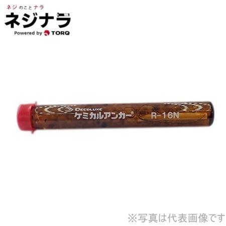 ネジナラ ケミカルアンカーR-16N (1個) : ネジナラ - 通販 - Yahoo!ショッピング