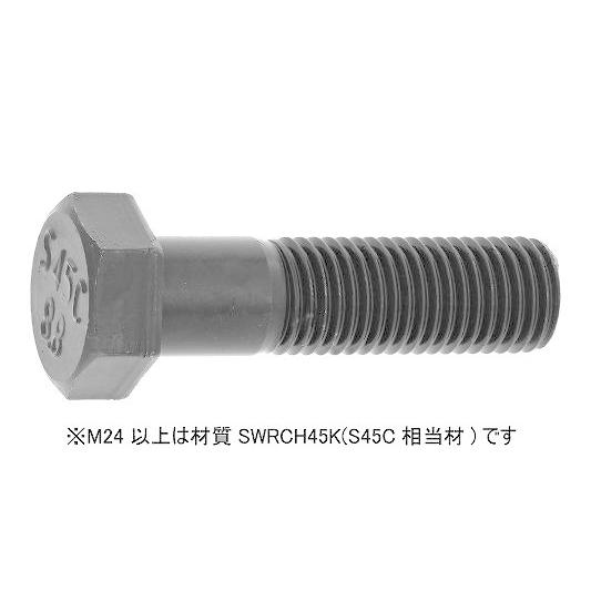 8．8六角ボルト（半ねじS45C【1個】S45C 8.8 6カクBTハン 12X130X36 S45C/ユニクロ : ネジショップヤフー店 - 通販 - Yahoo!ショッピング