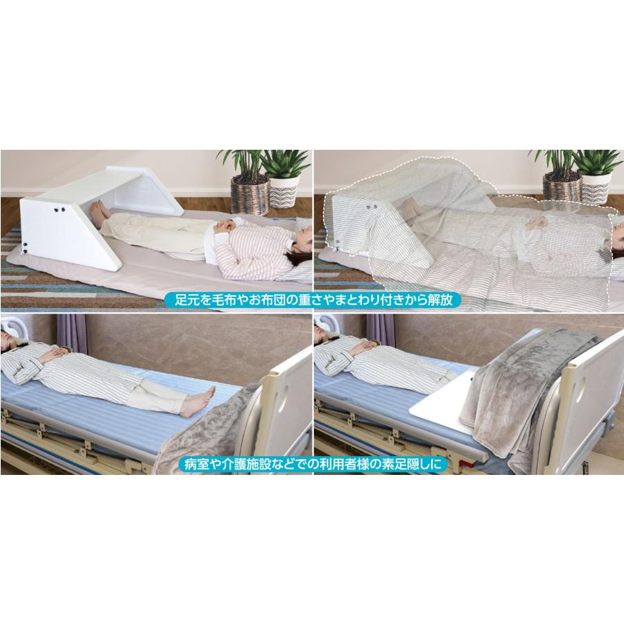 足元ゆったり楽々 快放館 かいほうかん 【取寄せ】特許出願済 : 医療介護の楽市 - 通販 - Yahoo!ショッピング