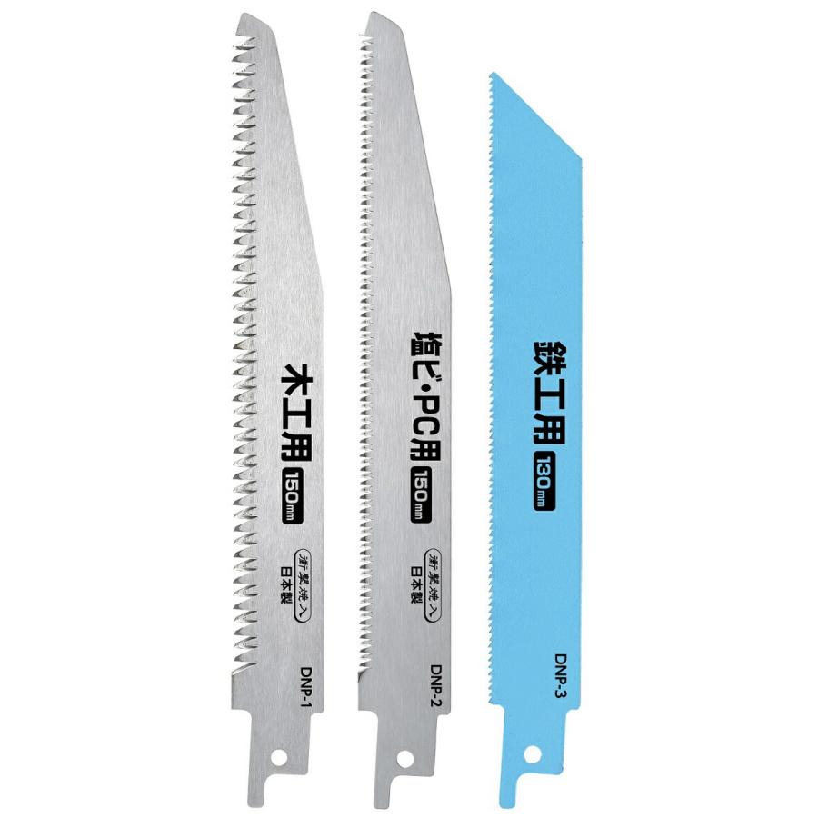 AC100V 電気のこぎり DN-100 レシプロソー アースマンEARTH MAN : 金物専門店ネジロク Yahoo!店 - 通販 - Yahoo!ショッピング