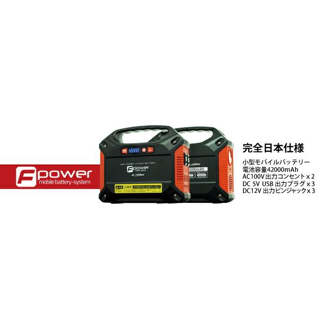 42Ah モバイルバッテリー BA-155 富士倉 : 金物専門店ネジロク Yahoo!店 - 通販 - Yahoo!ショッピング