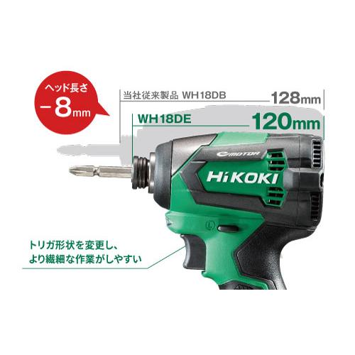 18Vコードレスインパクトドライバ WH18DE(NN) ＜HiKOKI ハイコーキ＞ WH18DB(NN) の後継品 : 金物専門店ネジロク Yahoo!店 - 通販 - Yahoo!ショッピング