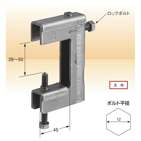 KSグリッパー2型 8×50 0032185 国元商会 : 金物専門店ネジロク Yahoo!店 - 通販 - Yahoo!ショッピング