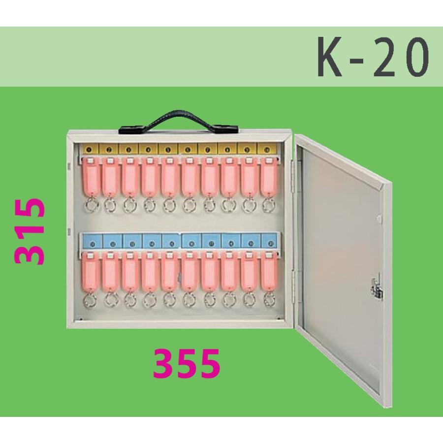 在庫あり即納】 ワールド キーボックス K-20 固定 壁掛け 兼用型 水上 Fi-20 アイボリー KD-20WG : 金物専門店ネジロク Yahoo!店 - 通販 - Yahoo!ショッピング