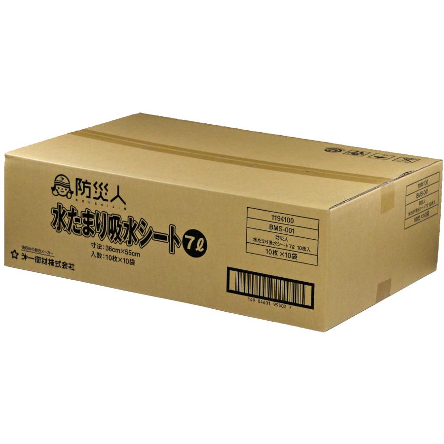 防災人 水たまり吸水シート 7L 10枚入 BMS-001 第一衛材 : 金物専門店ネジロク Yahoo!店 - 通販 - Yahoo!ショッピング