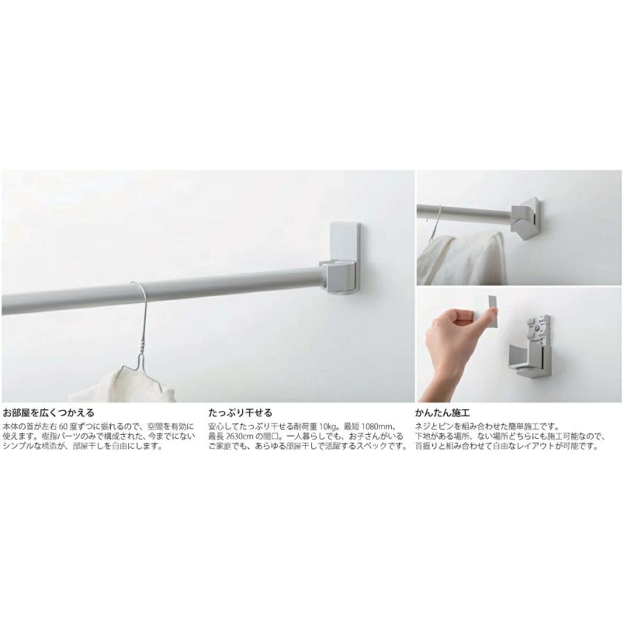 PLUS 在庫 即納】ネジ留も可能・首振りピン式 室内物干し kururi plus クルリ プラス KUP11-GS 森田アルミ工業 はネジ留め・ピン留めも可能 ・クルリ KUR11-WS ...