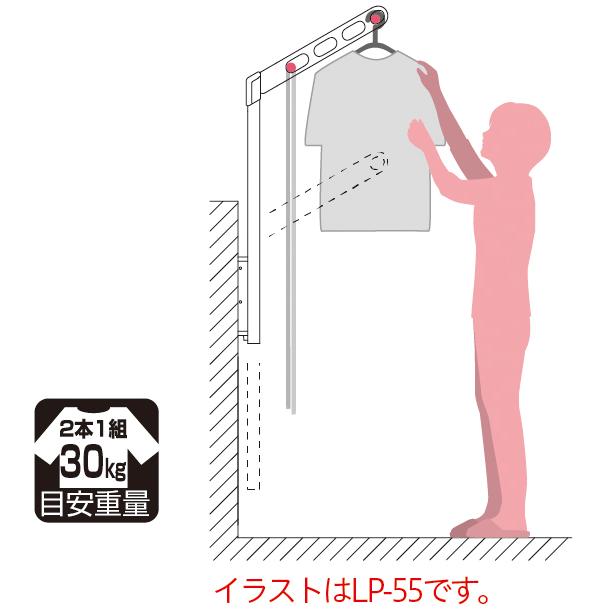 ホスクリーン LP-70-S シルバー 川口技研 1セット（2本組） : 金物専門店ネジロク Yahoo!店 - 通販 - Yahoo!ショッピング