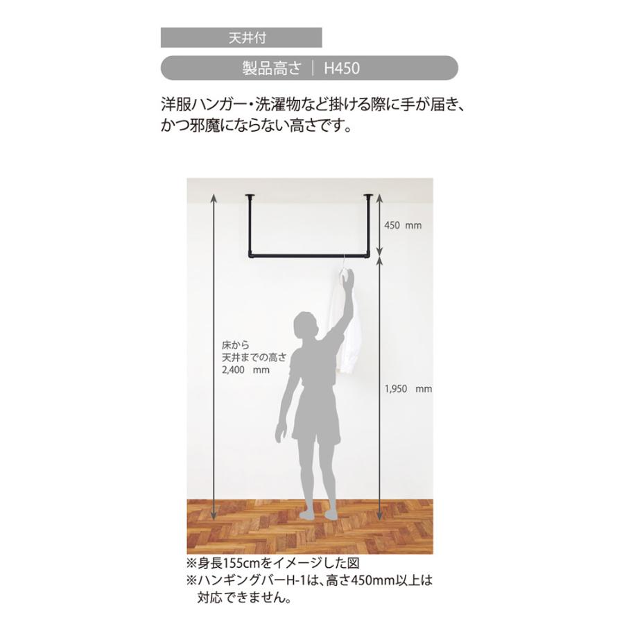 ハンギングH1 天井付 Cタイプセット W1400mm×H450mm トーソー（TOSO） : 金物専門店ネジロク Yahoo!店 - 通販 - Yahoo!ショッピング