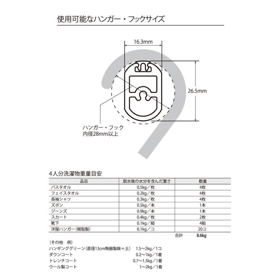 ハンギングH1 天井付 Cタイプセット W1400mm×H450mm トーソー（TOSO） : 金物専門店ネジロク Yahoo!店 - 通販 - Yahoo!ショッピング
