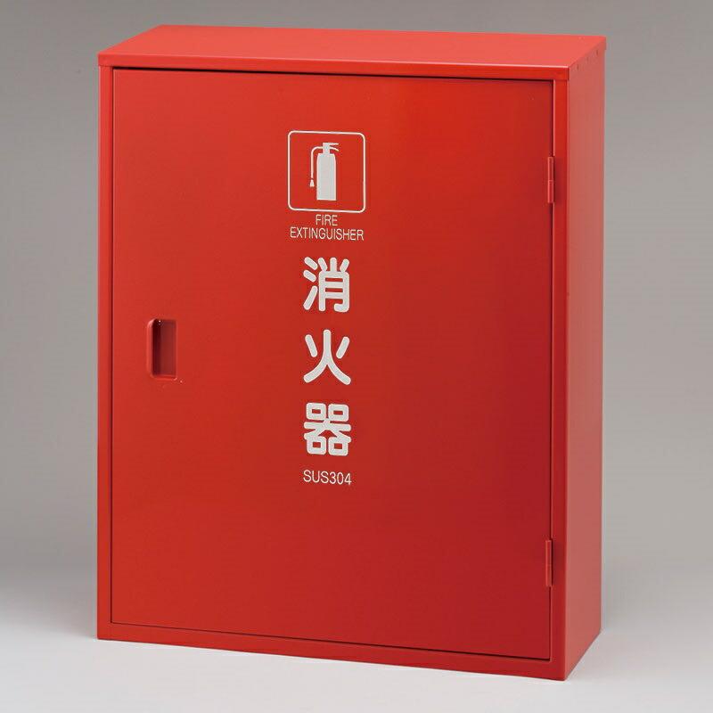 SUS製消火器BOX20型2本用 376-184A ユニット : 金物専門店ネジロク Yahoo!店 - 通販 - Yahoo!ショッピング