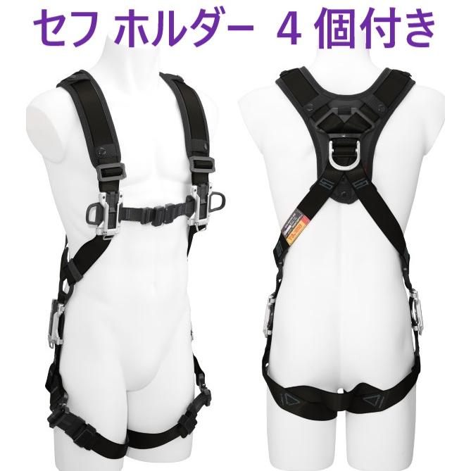 Tajima 在庫あり即納】 セフハーネスA フリーサイズ 黒 A4SFAF-BK TJMデザイン ・ AHAF-BK AZAM-BK : 金物専門店ネジロク Yahoo!店 - 通販 ...