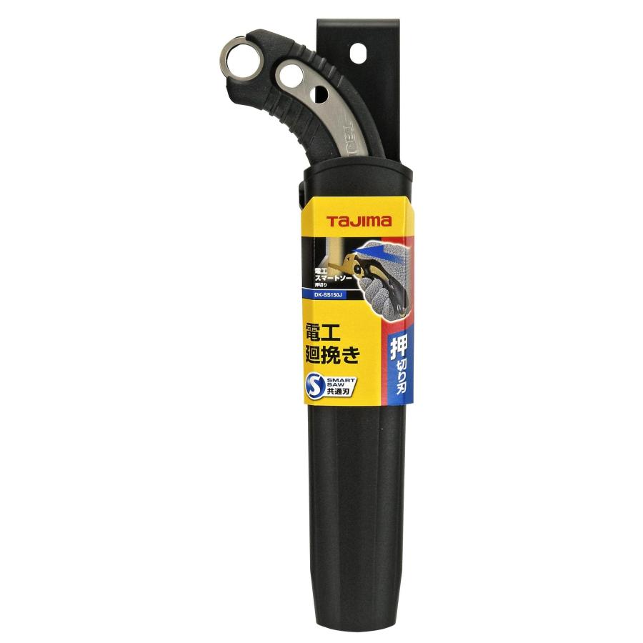 電工スマートソー 150mm 押切り DK-SS150J TJMデザイン : 金物専門店ネジロク Yahoo!店 - 通販 - Yahoo!ショッピング