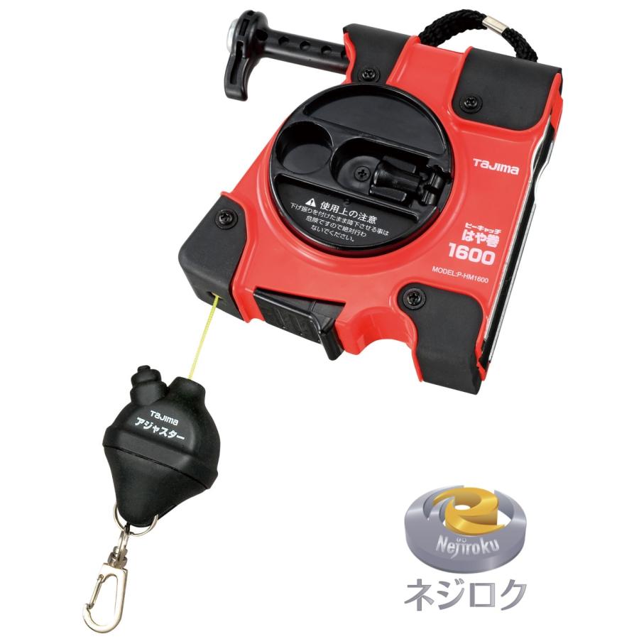 ピーキャッチはや巻1600 P-HM1600 TJMデザイン :102o1009:金物専門店ネジロク Yahoo!店 - 通販 - Yahoo!ショッピング