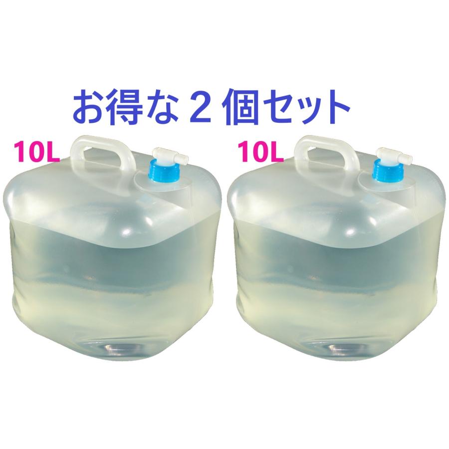 2個セット 折りたたみ式 ウォータータンク 10L SV-4175 乳白色 N-3033 ウォータージャグ セーブ インダストリー : 金物専門店ネジロク Yahoo!店 - 通販 ...