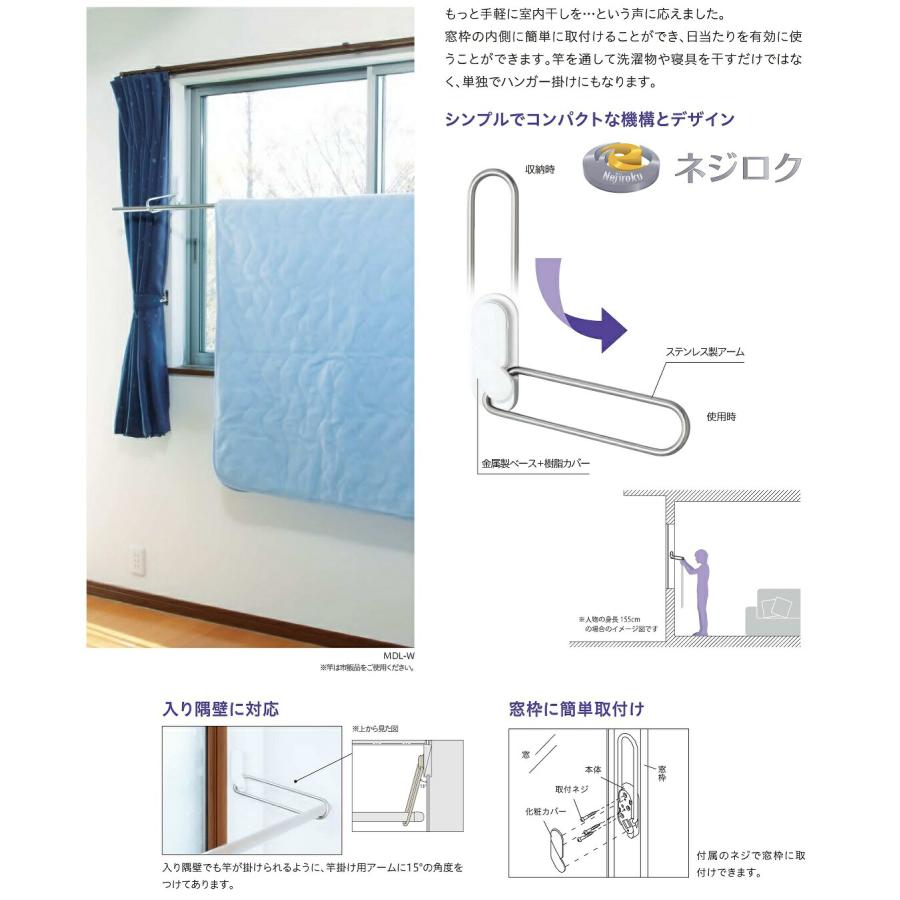 在庫あり即納】 物干金物 ホスクリーン MD型 MD-LB 室内用スカイクリーン ライト ライトブロンズ 2本1組 川口技研 : 金物専門店 ...