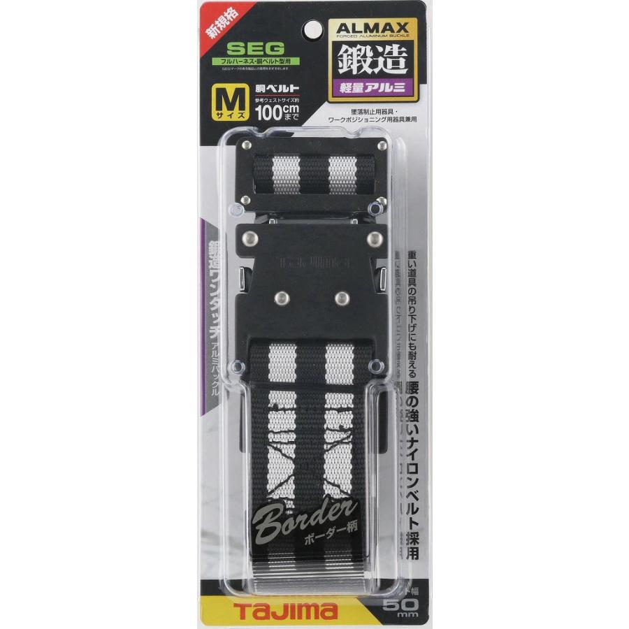 Tajima 胴ベルト アルミワンタッチバックル M ボーダー白 BWM125-BWH TJMデザイン : 金物専門店ネジロク Yahoo!店 - 通販 - Yahoo!ショッピング