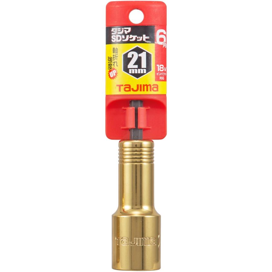 タジマ SDソケット 21mm 6角 TSK-SD21-6K TJMデザイン 【追跡メール便】 : 金物専門店ネジロク Yahoo!店 - 通販 - Yahoo!ショッピング