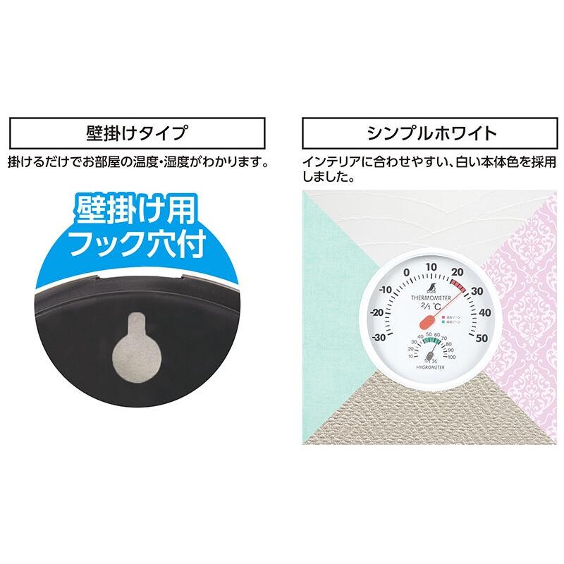 シンワ（工具） 72597 温湿度計 F 丸型 15cm ホワイト 【追跡メール便】 シンワ測定 : 金物専門店ネジロク Yahoo!店 - 通販 - Yahoo!ショッピング
