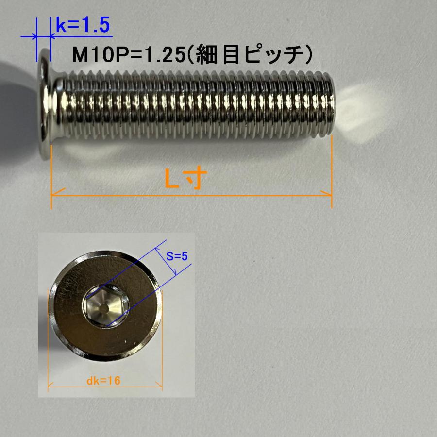 M10(P=1.25)X35L ステン極薄ローヘッドキャップボルト : 50311035512 : ねじ各種とリコイルのnejiya.jp - 通販 - Yahoo!ショッピング