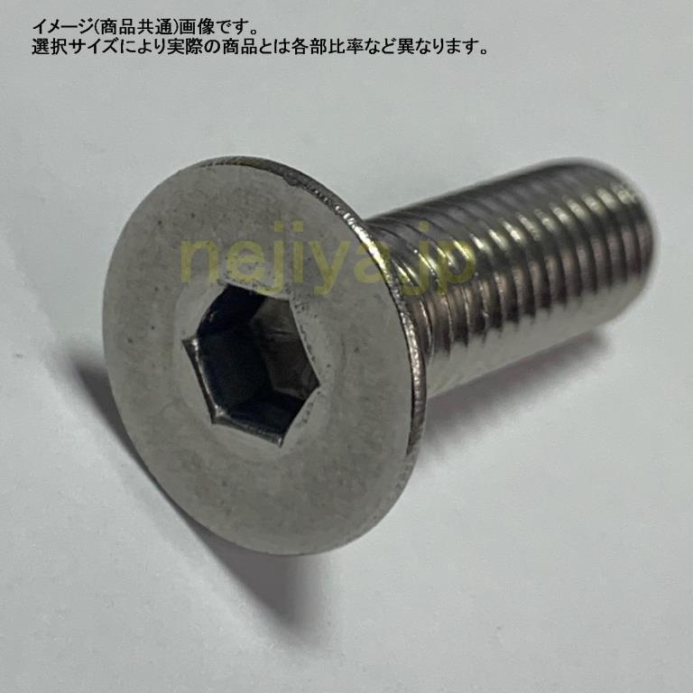 M10(P=1.25)X15L(全長) ステン皿キャップボルト : ねじ各種とリコイルのnejiya.jp - 通販 - Yahoo!ショッピング