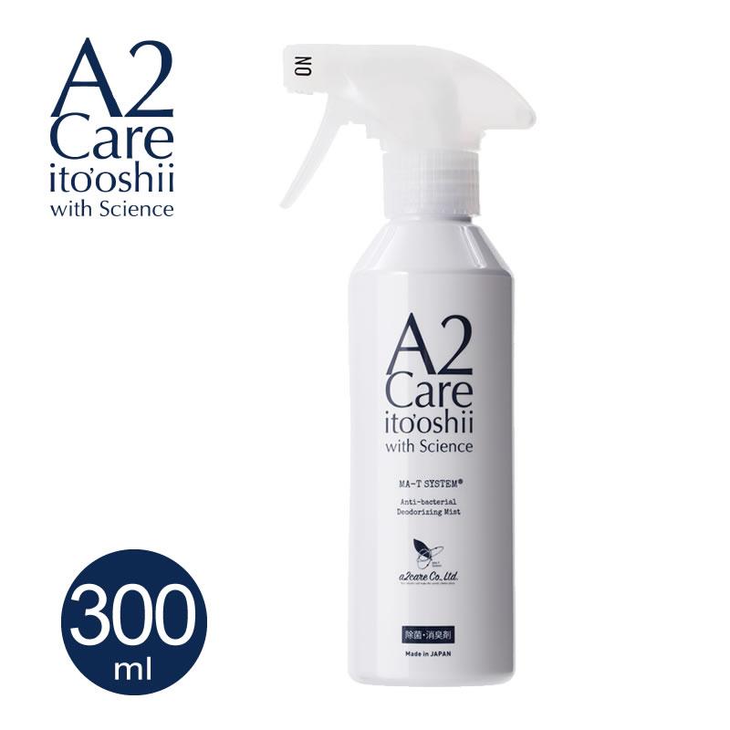 A2Care スプレー 300ml 猫用品 除菌 消臭 MA-T 無香料 :1023001050010:ねこばたけ ヤフー店 - 通販 - Yahoo!ショッピング
