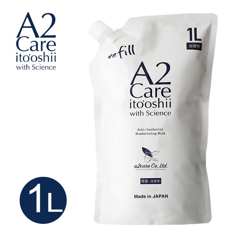 A2Care 詰め替え用 1L 猫用品 除菌 消臭 MA-T 無香料 : ねこばたけ ヤフー店 - 通販 - Yahoo!ショッピング