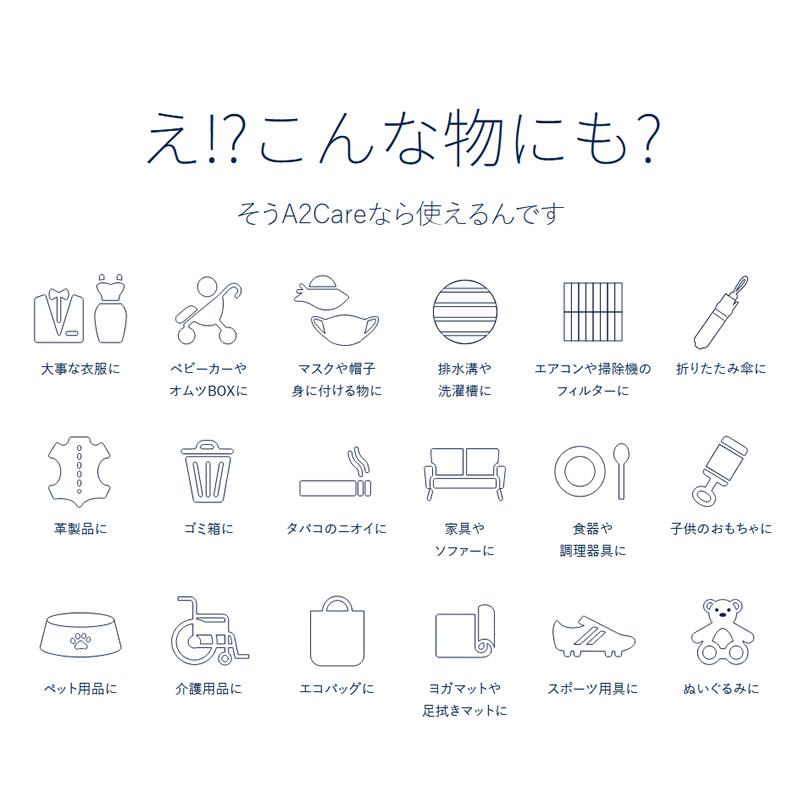 A2Care 詰め替え用 1L 猫用品 除菌 消臭 MA-T 無香料 : ねこばたけ ヤフー店 - 通販 - Yahoo!ショッピング