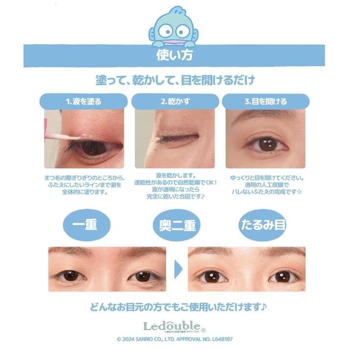 Ledouble ルドゥーブル プレミアム 増量 3ml ハンギョドン コラボ 二重 涙袋 ふたえまぶた 癖付け 皮膜式 皮膜 ウォータープルーフタイプ : ねこ村 - 通販 - Yahoo ...