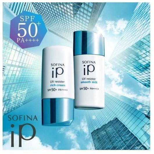 SOFINA 【2つセット】 ソフィーナiP UVレジスト スムースミルク 30mL : ねこ村 - 通販 - Yahoo!ショッピング