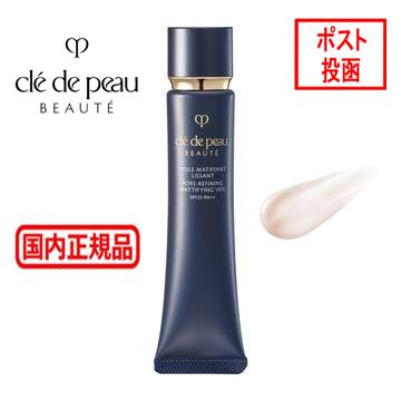 資生堂 クレドポーボーテ ヴォワールマティフィアンリサン ＜プレメイクアップ＞ SPF25・PA＋＋ 40g CPB 化粧下地 cle de peau BEAUTE （国内正規品） : cpb ...