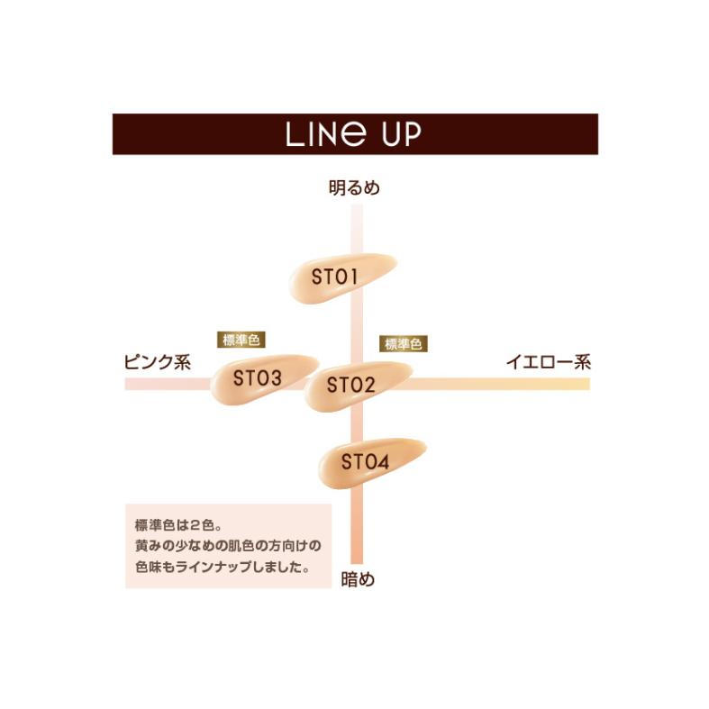 excel エクセル スキンティントセラム SPF28・PA++ セラムファンデーション SKIN TINT SERUM 35g 全3色 単品 送料無料 : ニャンゴロウヤフー店 - 通販 ...