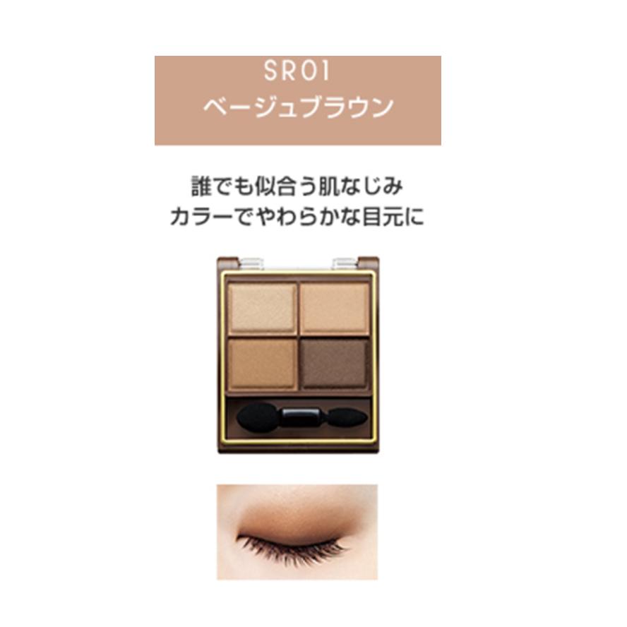 excel エクセル スキニーリッチシャドウ SR01 SR03 SR05 SR06 SR10 SR11 単品 アイシャドウ : NEKOGORO ONLINE SHOP - 通販 ...