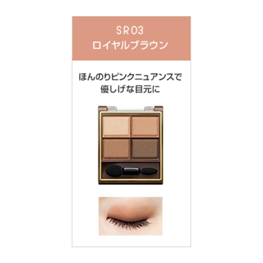 excel（エクセル） スキニーリッチシャドウ SR01 SR03 SR05 SR06 SR10 SR11 単品 アイシャドウ : NEKOGORO ONLINE SHOP - 通販 ...