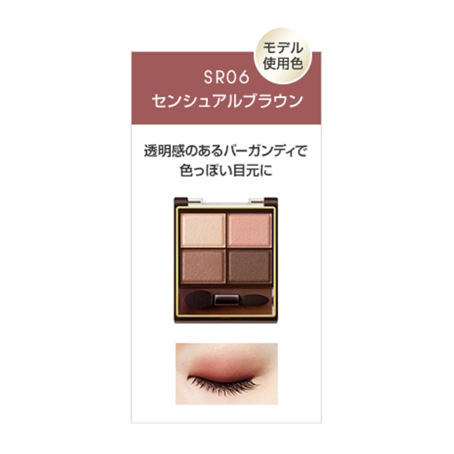 excel（エクセル） スキニーリッチシャドウ SR01 SR03 SR05 SR06 SR10 SR11 単品 アイシャドウ : NEKOGORO ONLINE SHOP - 通販 ...