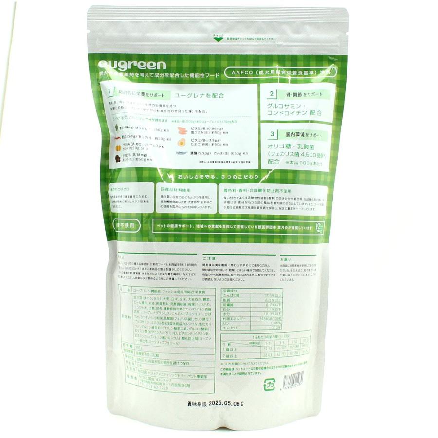最短賞味2026.4.2・eugreen阪急ハロードッグ 機能性 フィッシュ900g成犬・シニア犬用ドッグフードhd01282/165439 : 猫ときんときヤフー店 - 通販 - Yahoo ...