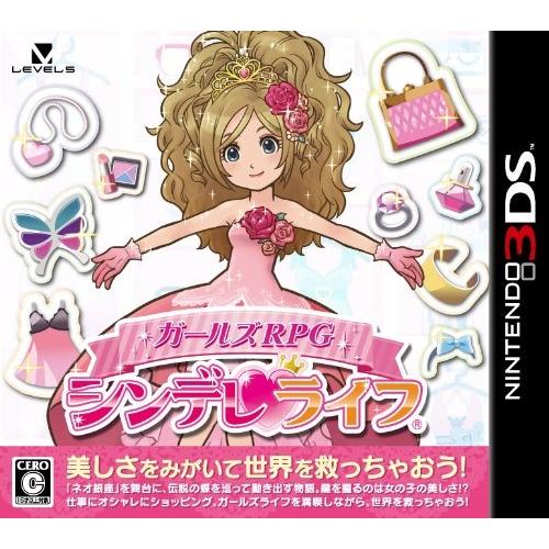 新品 ニンテンドー3DS ガールズRPG シンデレライフ : ネコヤ商会 - 通販 - Yahoo!ショッピング