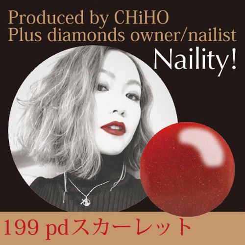 Naility! ネイリティー ジェルネイルカラー 199 pdスカーレット 4g ソークオフ カラージェル 国産 ジェルネイル ネイル用品 : ネイル用品ネルパラ - 通販 - Yahoo ...